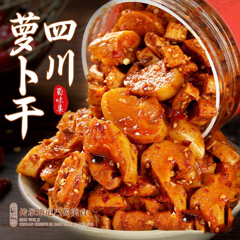 蜀味集萝卜干下饭菜榨菜 四川特产开胃菜萝卜丁咸菜 麻辣香辣即食拌饭拌 麻辣萝卜干230g【2瓶】 - Weee!