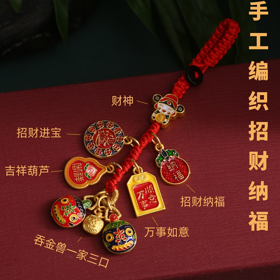 Get YuJianNi Lucky Chain Delivered | Weee! Asian Market