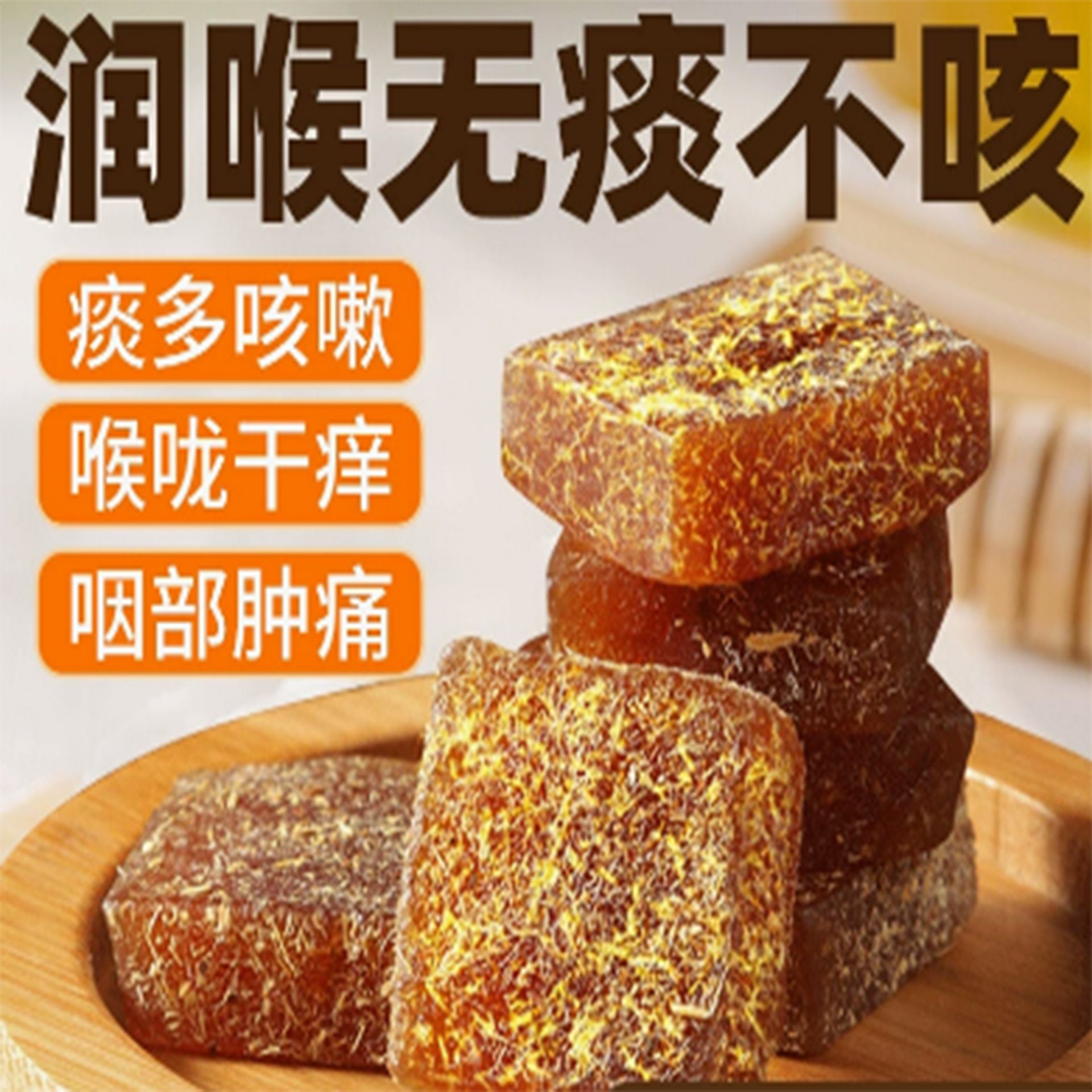 Get Licorice and loquat cake Delivered | Weee! Asian Market