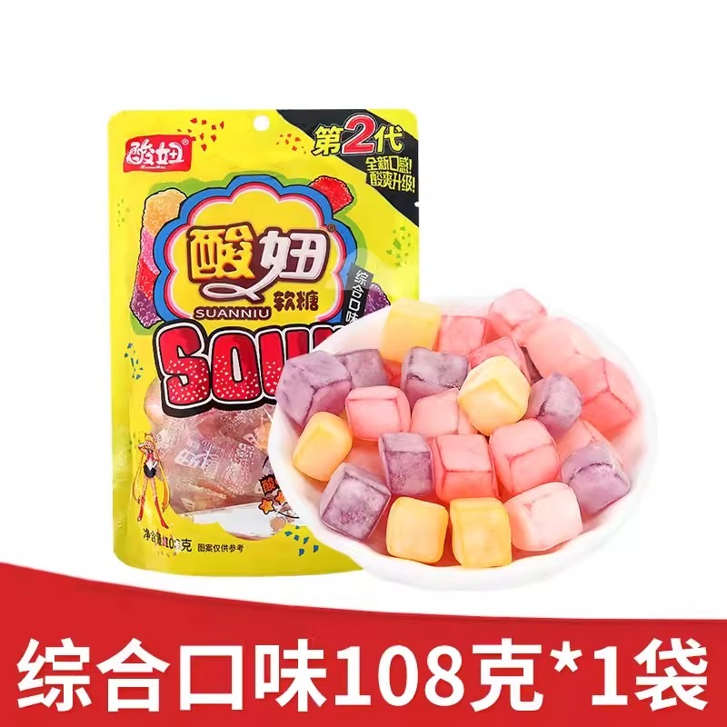 Sour Girl 2nd generation gummy candy 108g sour candy snack fruit flavor ...