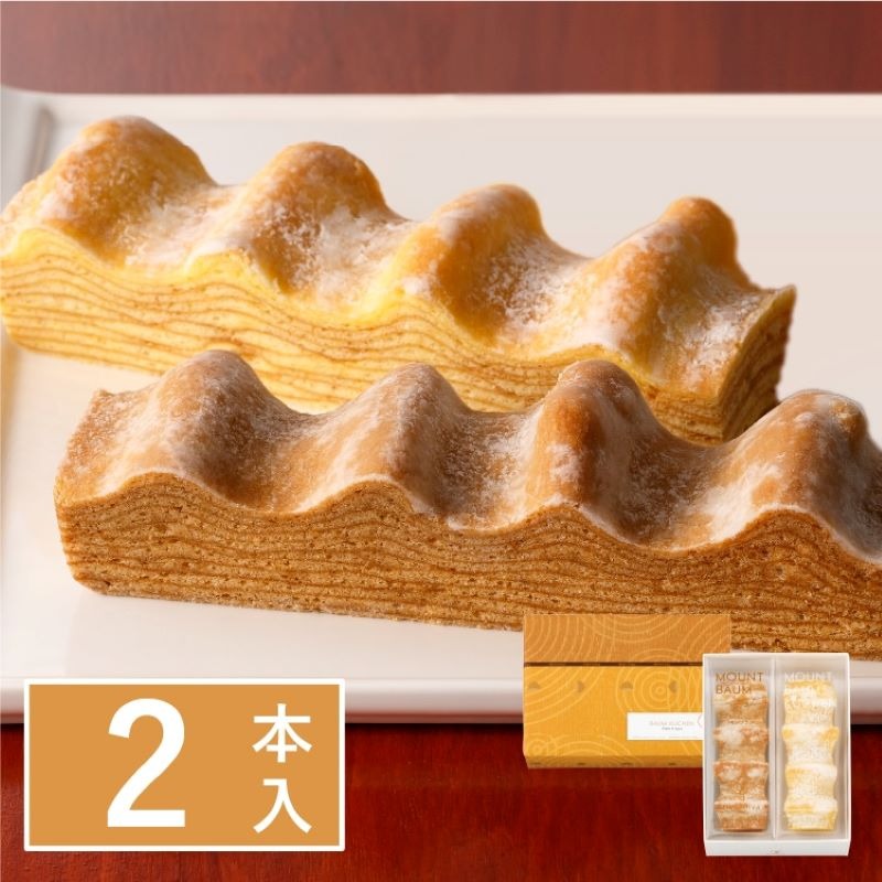 Get NENRINYA Autumn Mount Baum Assortment 2 Rolls Delivered | Weee ...