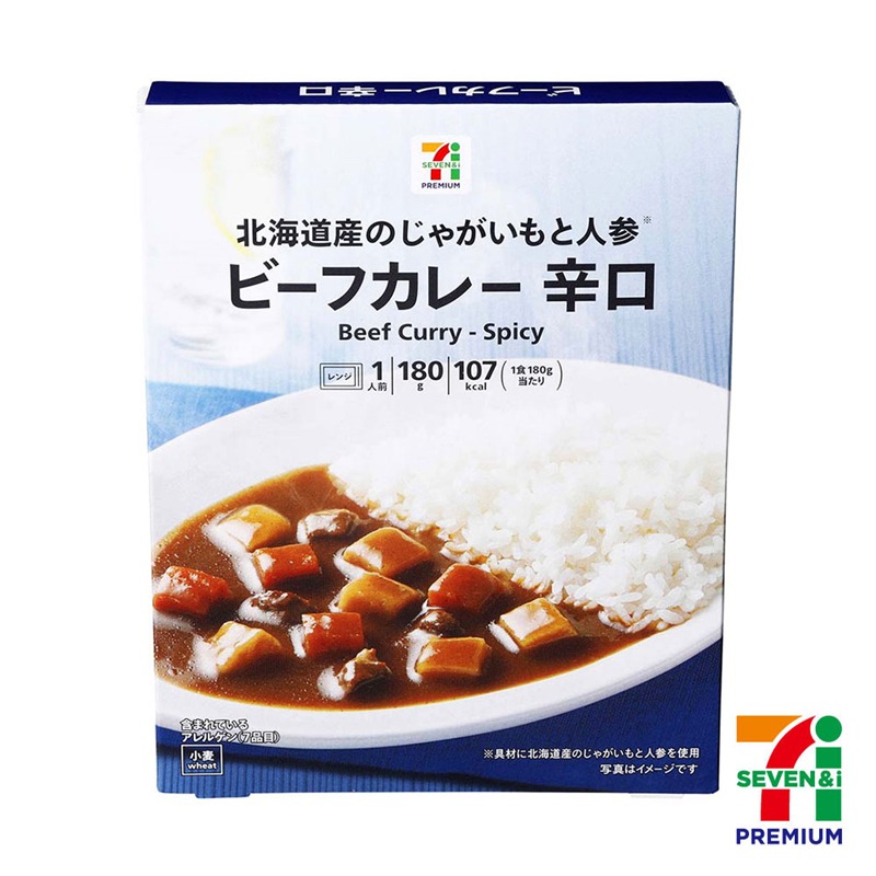 Get 711 Convenience Store Semi-finished Japanese Curry Bento 180g Beef ...