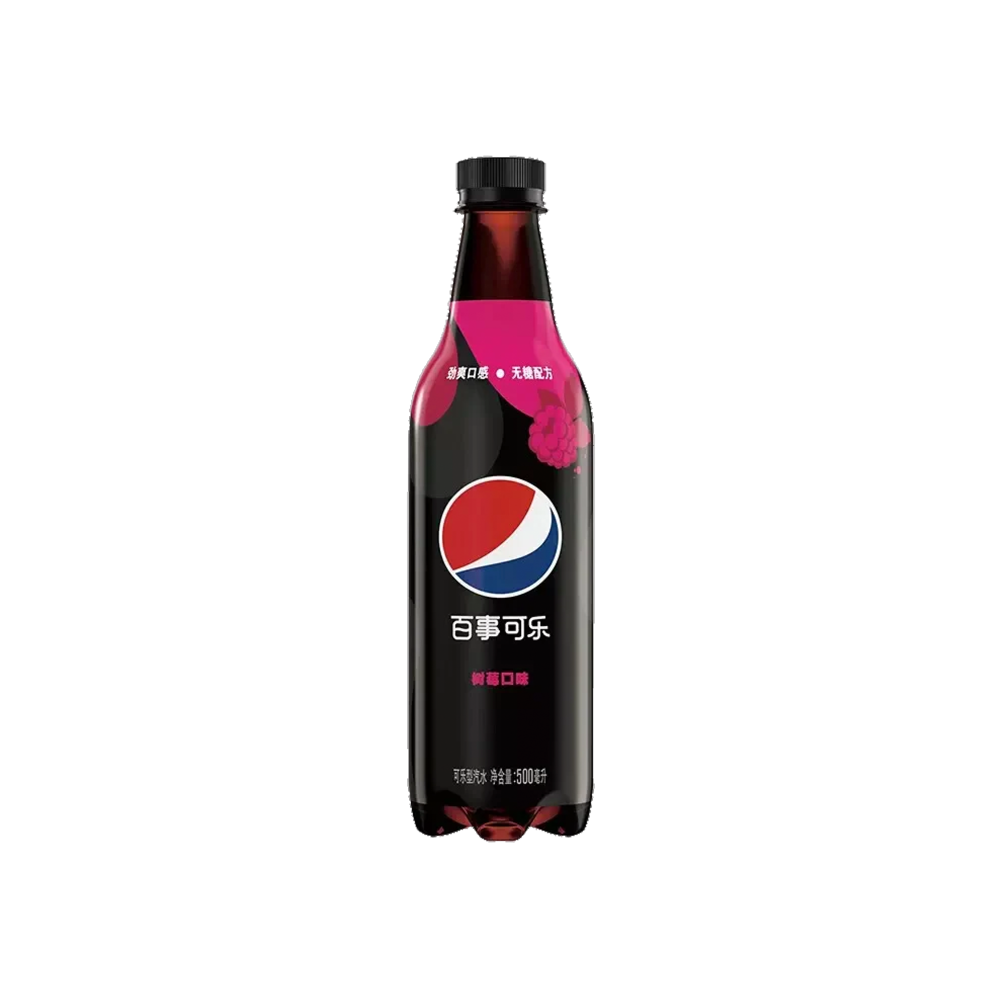 Pepsi Raspberry (China) - Weee!