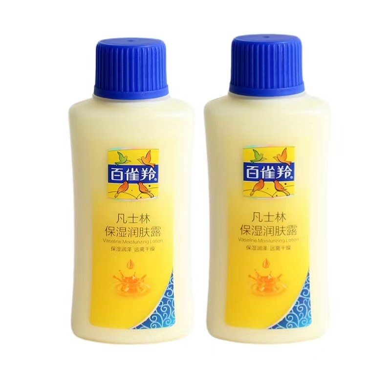 Get Petroleum Jelly Moisturizing Lotion 60g -2Pc Delivered | Weee ...