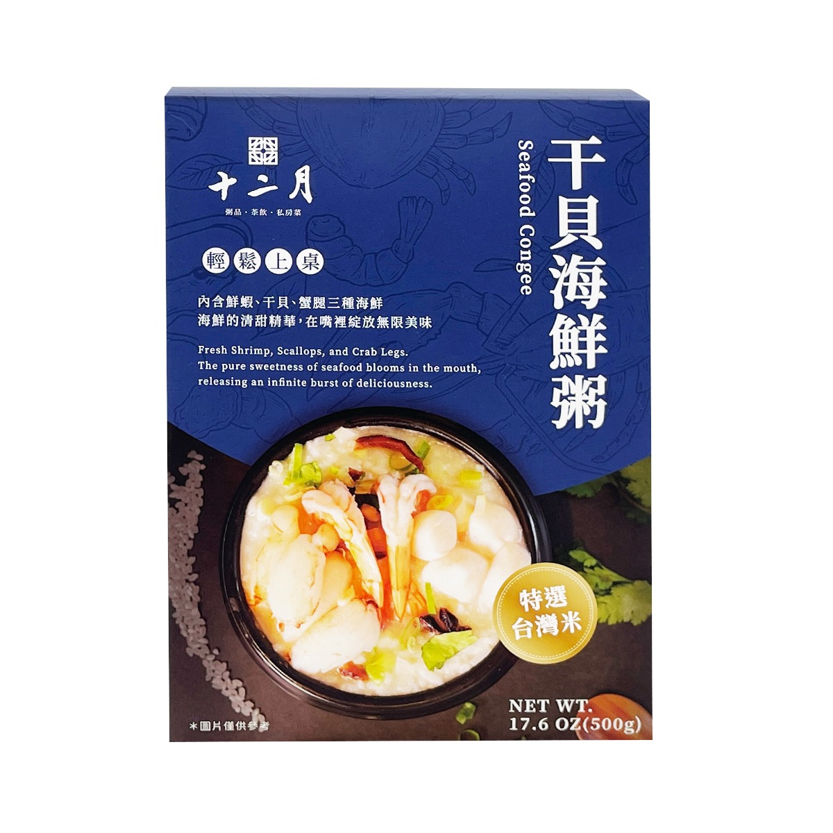 Get SHIH ER YUE Seafood Congee Delivered | Weee! Asian Market