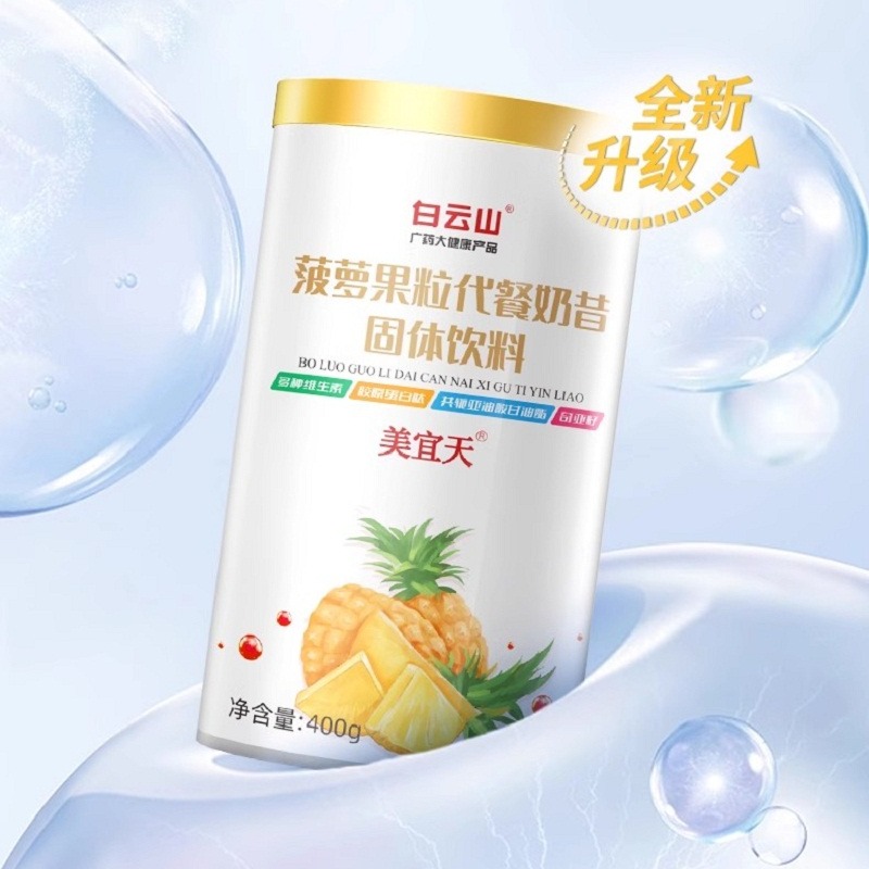 Get Meal Replacement Milkshake Powder Delivered | Weee! Asian Market