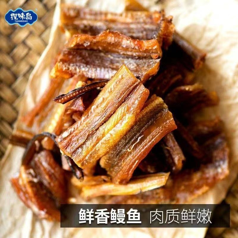 Get Dongshan Island Instant Roasted Eel Dried 250g Delivered | Weee ...