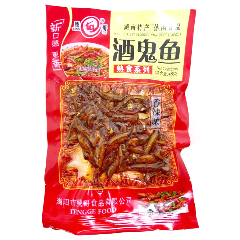 Get Alcoholic fish baby spicy fish instant 45g*1 bag Delivered | Weee ...