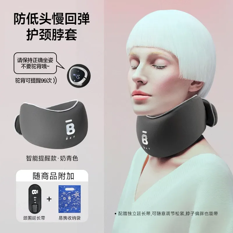 Get BKT Neck brace - Smart Delivered | Weee! Asian Market