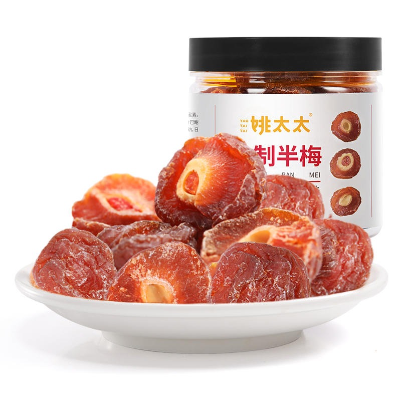 Get Mrs Yao's nine-system Ban Mei Hua Mei appetizing snack Delivered ...