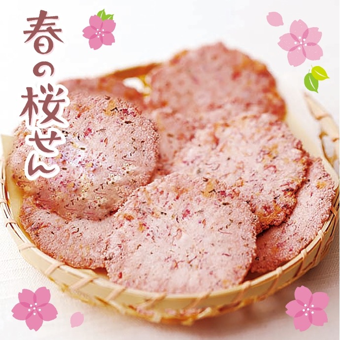 Get Ryugetsu New Product, Sakura Senbei, 8 bags Delivered | Weee! Asian ...