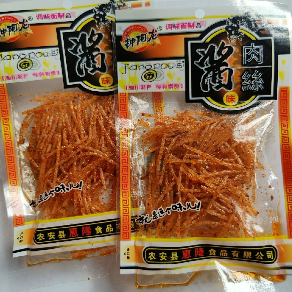 Get Zhong Ah Long sauce shredded pork spicy strips, casual spicy snacks, snacks, seasoned gluten ...