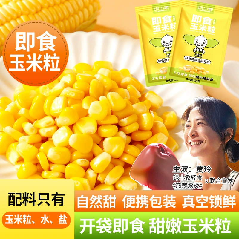 Get Green Elephant Corn Kernels Open Bag Ready-to-eat Salad Juice Fresh ...