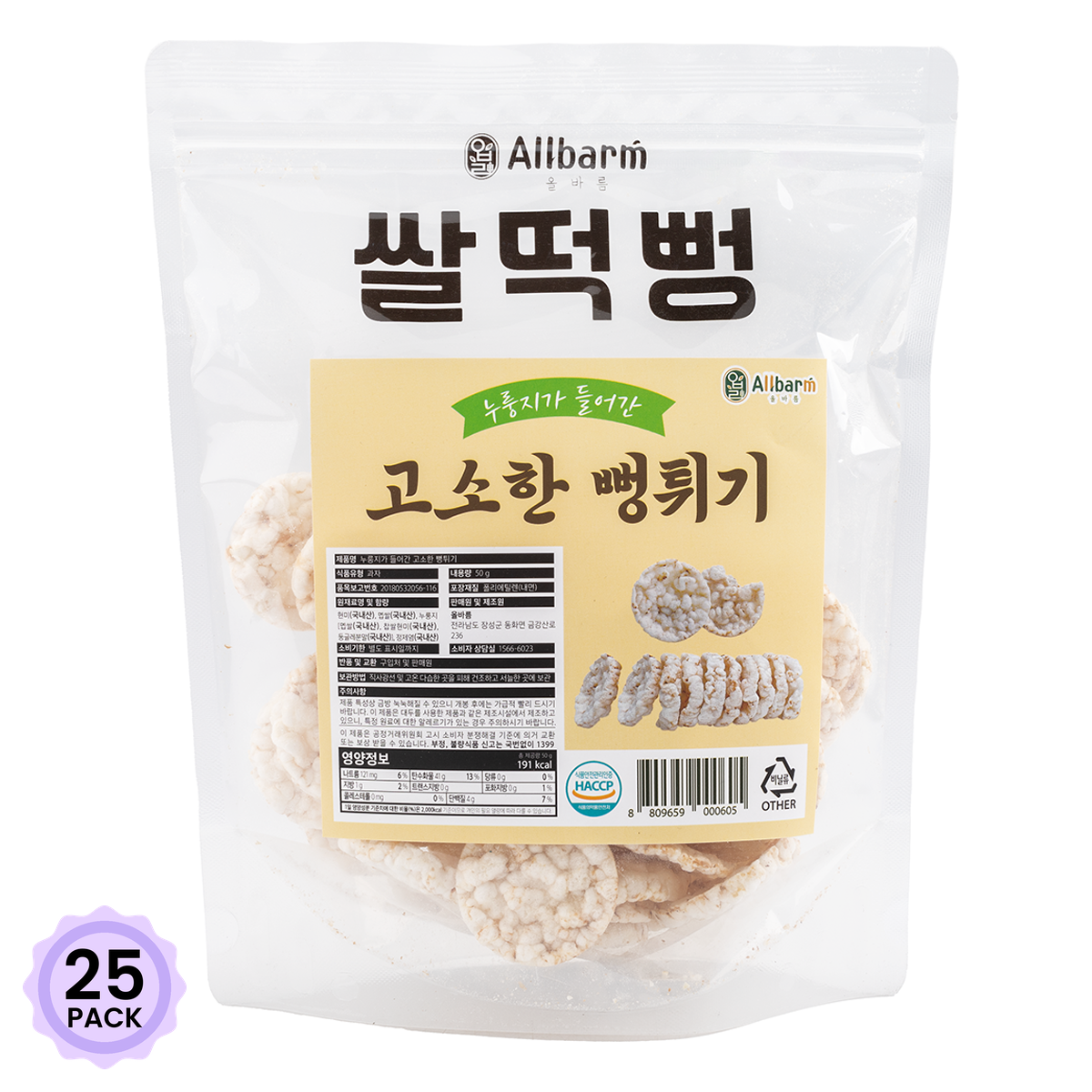 Get ALLBARM Puffed Rice Snack Original 50 g*25 pack Delivered | Weee ...