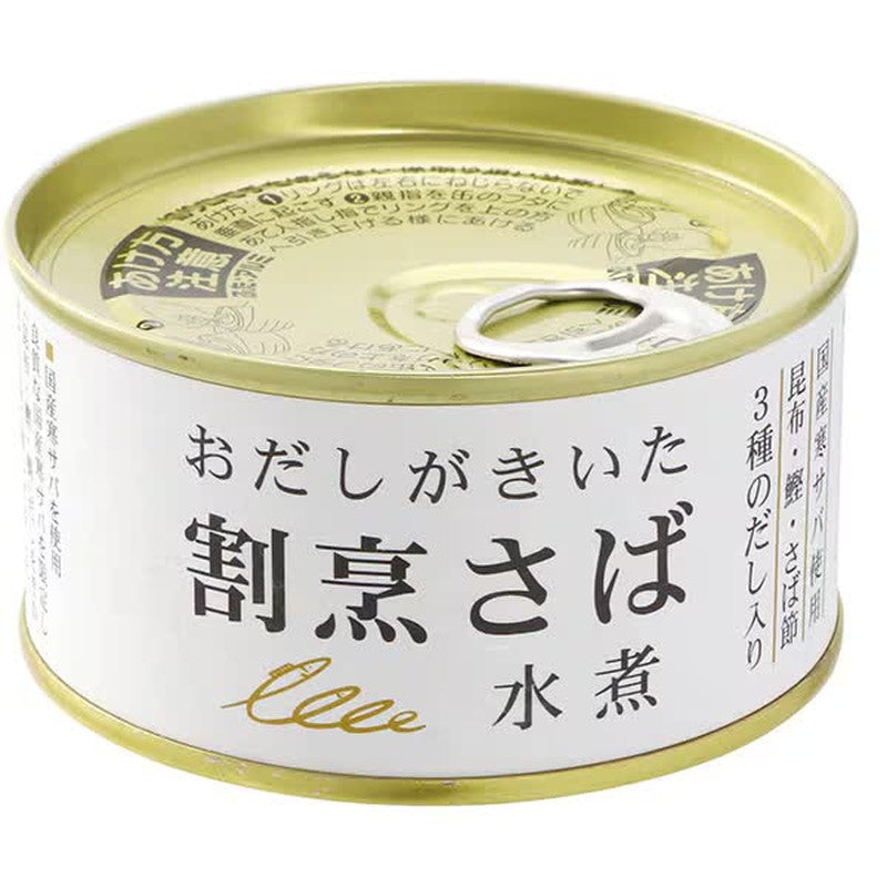 Chiba Boiled Mackerel with Dashi 170g - Weee!