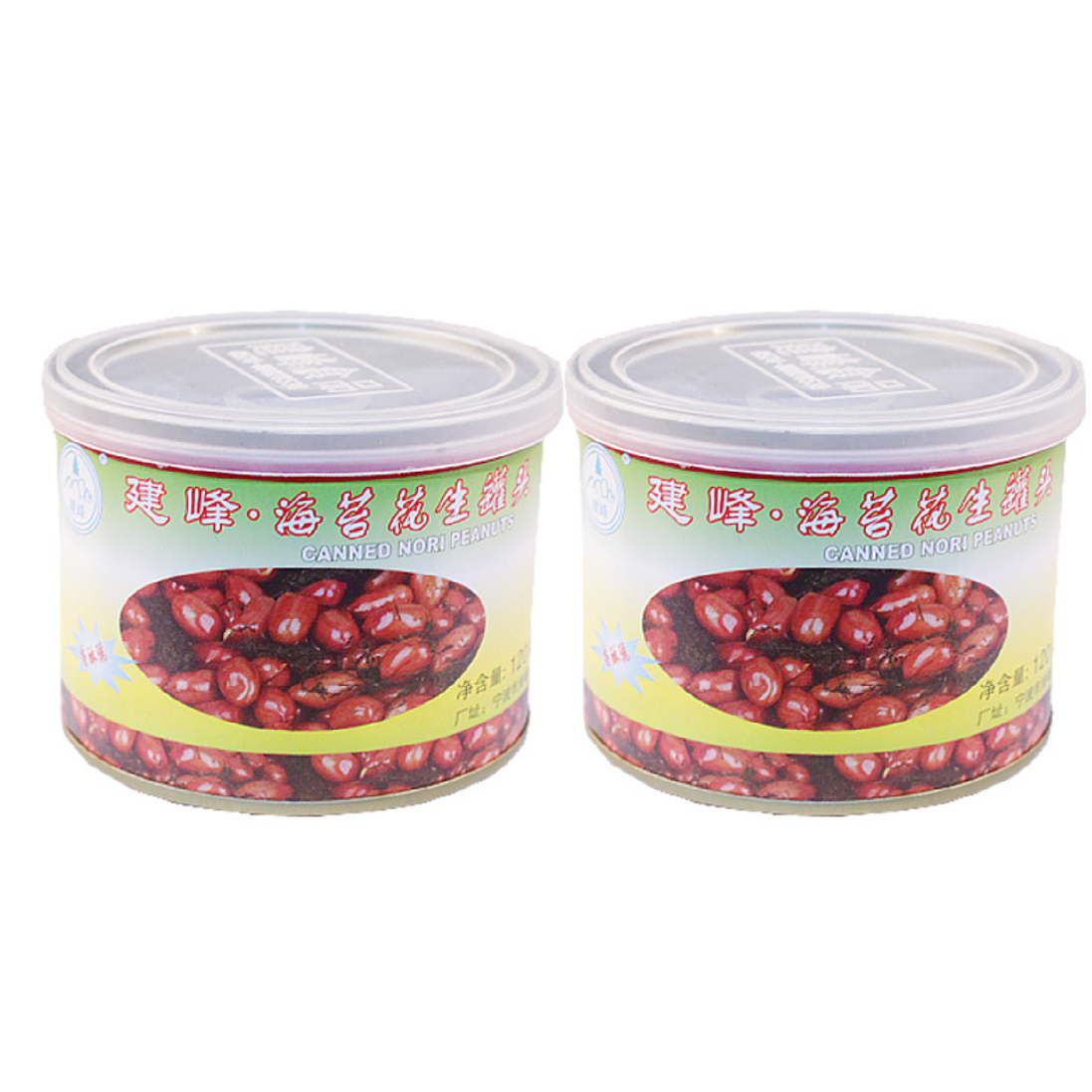 Get Jianfeng Canned Peanuts with Sea Moss (Seaweed) Strips 120g ...