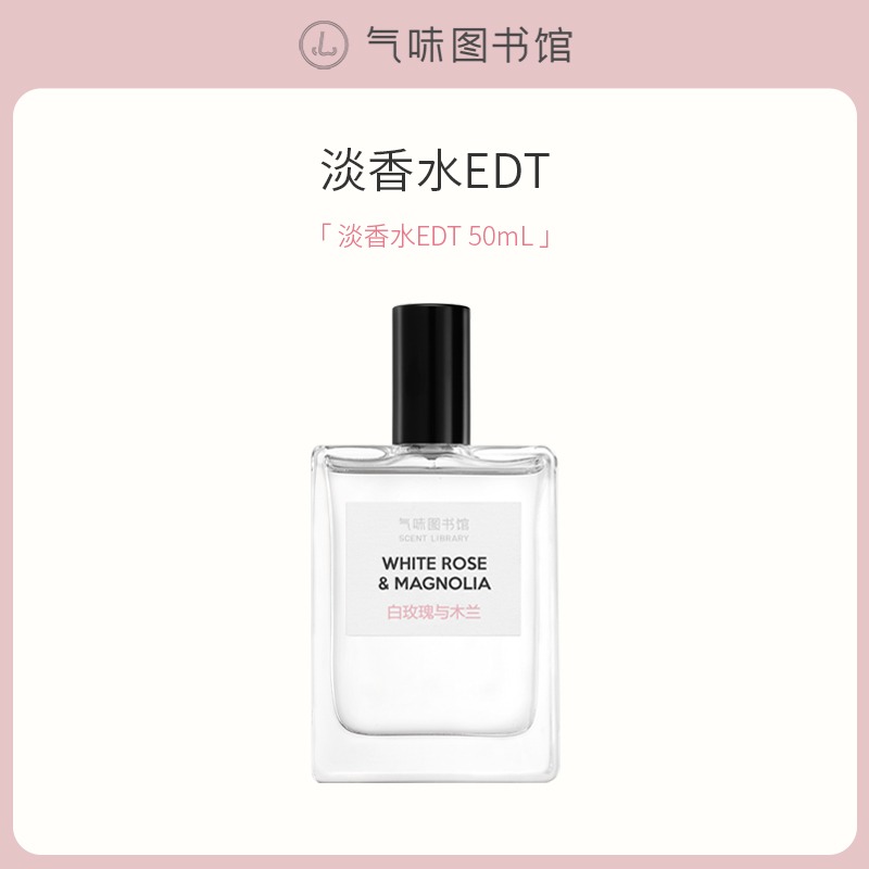 Get Smell library White Rose with Magnolia perfume Delivered | Weee ...