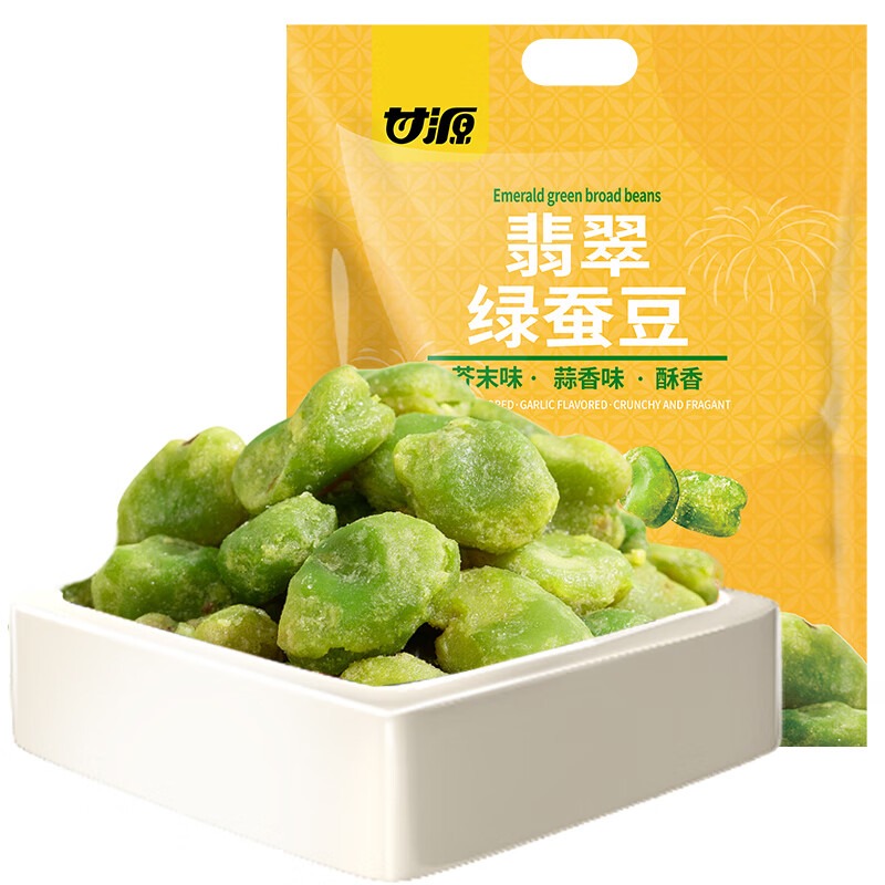 Get Green Broad Beans with Wasabi & Garlic Flavor Delivered | Weee ...
