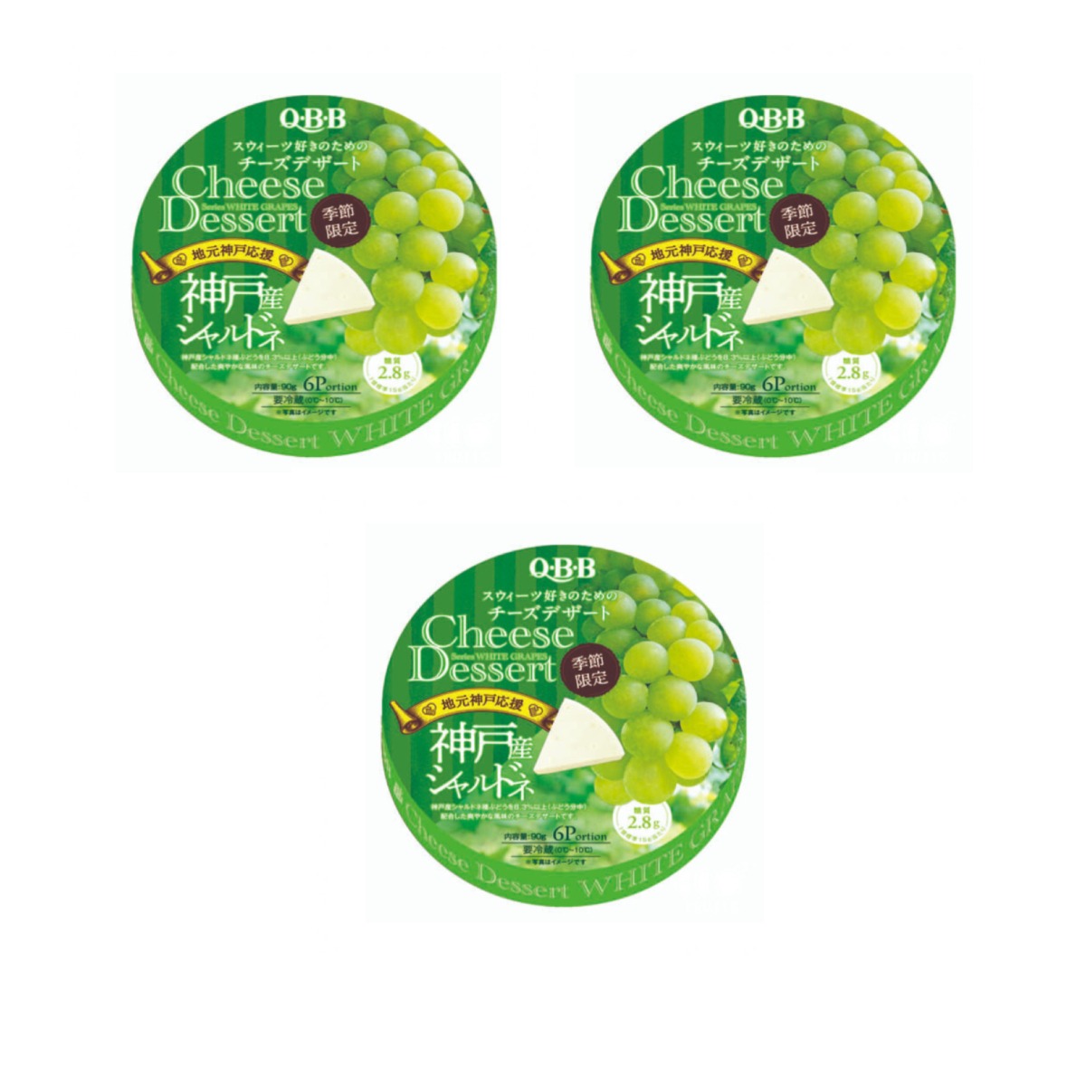 Get QBB ChardonnayGrape Dessert Cheese3 Pack BB4/25/25 Delivered | Weee! Asian Market