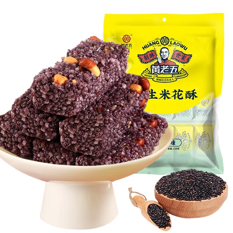 Get black rice puffed grain brittle, 250g, a specialty snack from ...