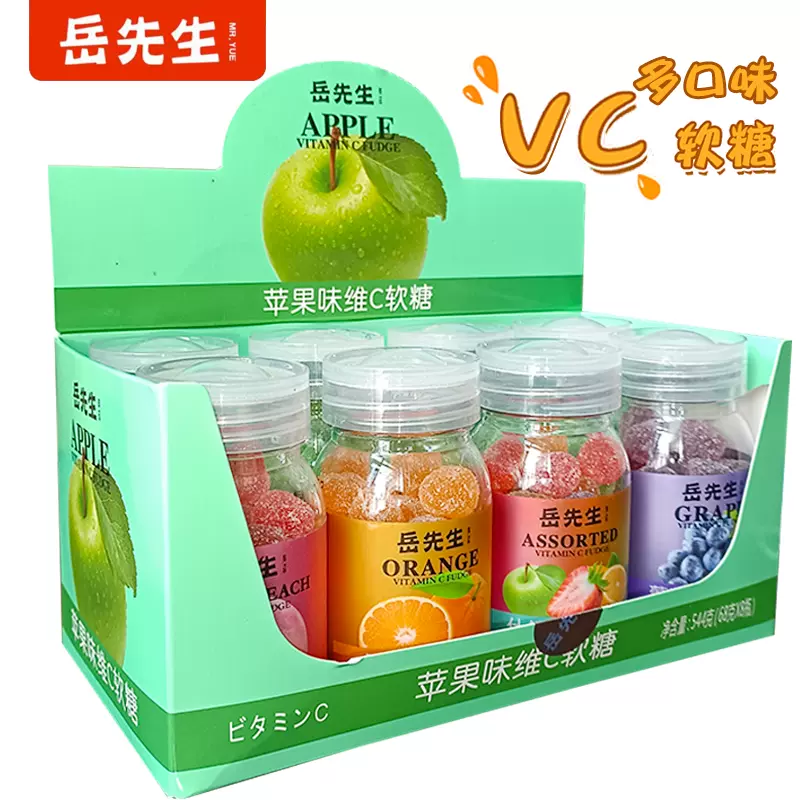 Get Mr. Yue Wei C Fruit C Soft Candy Flavor Random 68g * 1 Bottle Delivered | Weee! Asian Market
