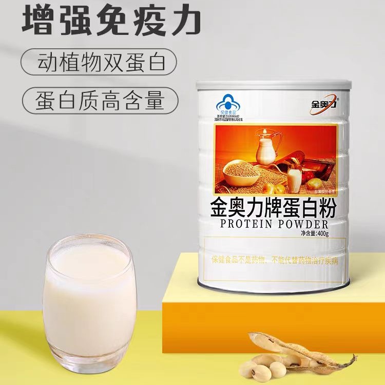 Get Jin Ao Li Protein powder 400g*1 can Delivered | Weee! Asian Market