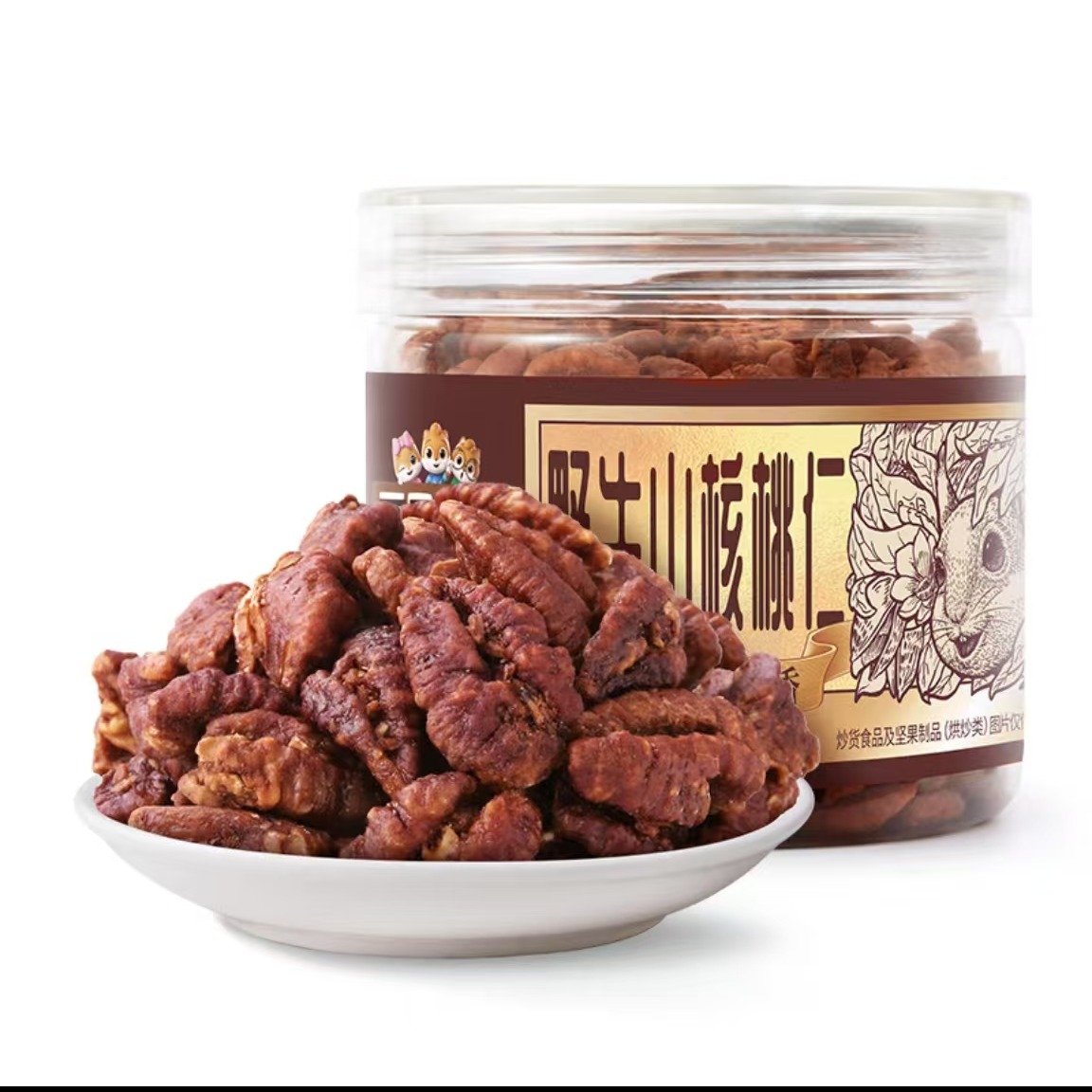 Get Three squirrels Wild pecan kernels Snack no-peel nuts Delivered ...