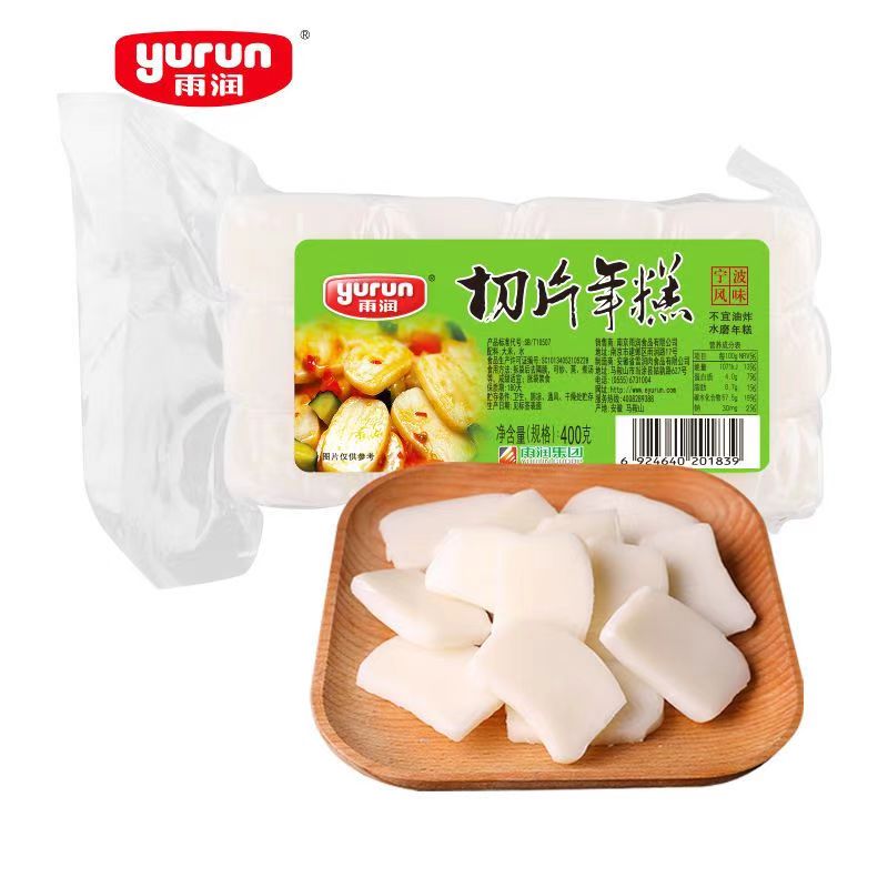 Get Yurun Ningbo Specialty Water Milled Rice Cake Hot Pot Ingredients ...
