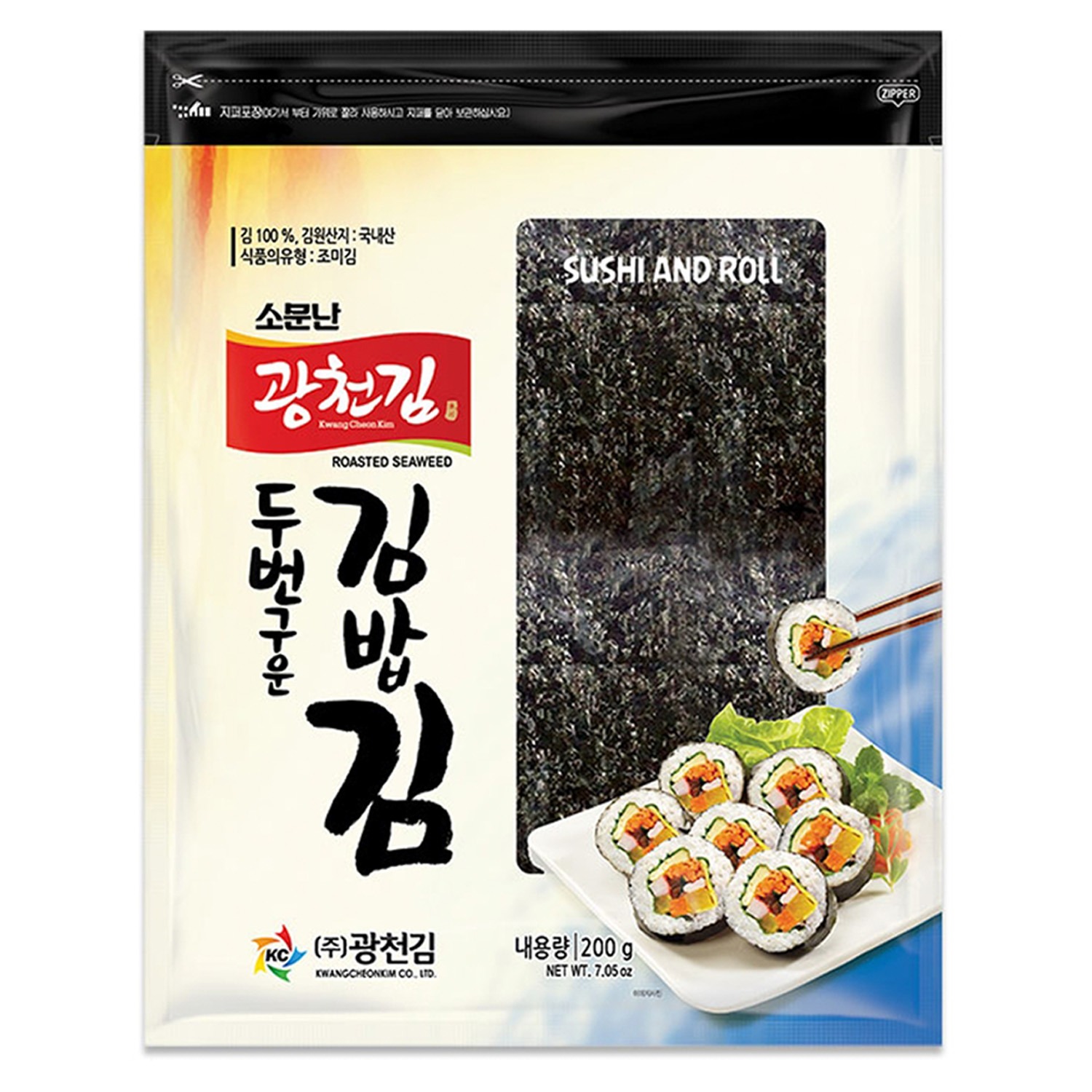 Kwangcheon Kim Yaki Sushi Nori Seaweed Sheets 200g (7.05oz) Full Cut ...
