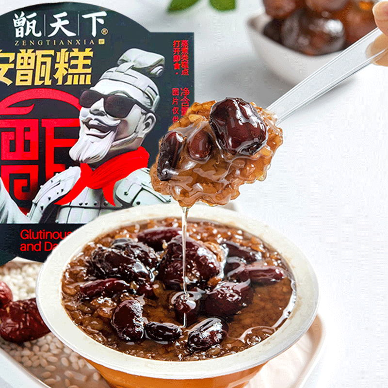 Get Xi'an retort cake, red dates, kidney beans, eight treasure rice ...