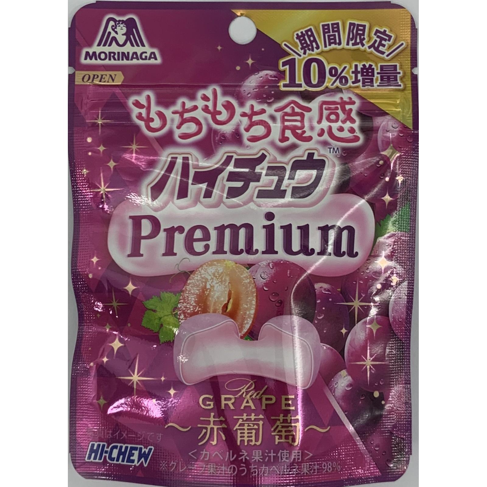 【日本直送】森永製菓ハイチュウプレミアムぶどう35g - Weee!
