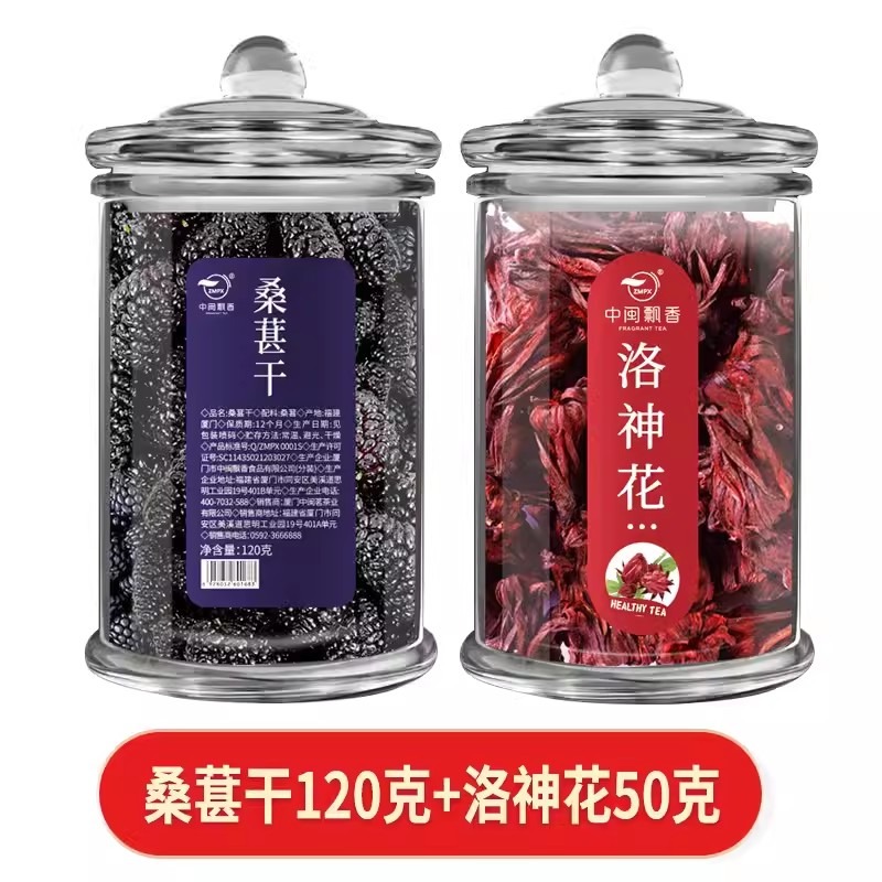 Get Zhongmin Piu XiangDried Mulberry Flower Tea Luo Shen Hua Cold Brew ...