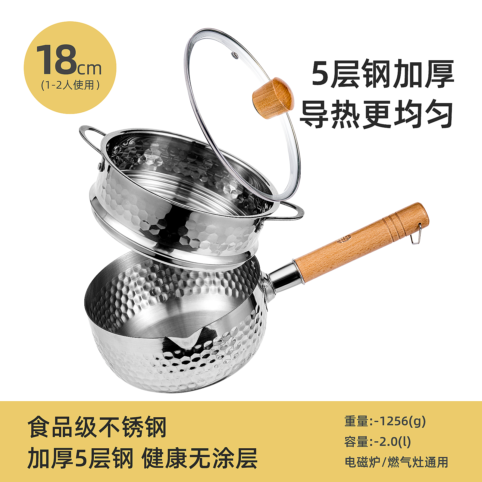 Get 18CM WANGYUANJI Stainless Steel Pan With Steamer Delivered | Weee ...