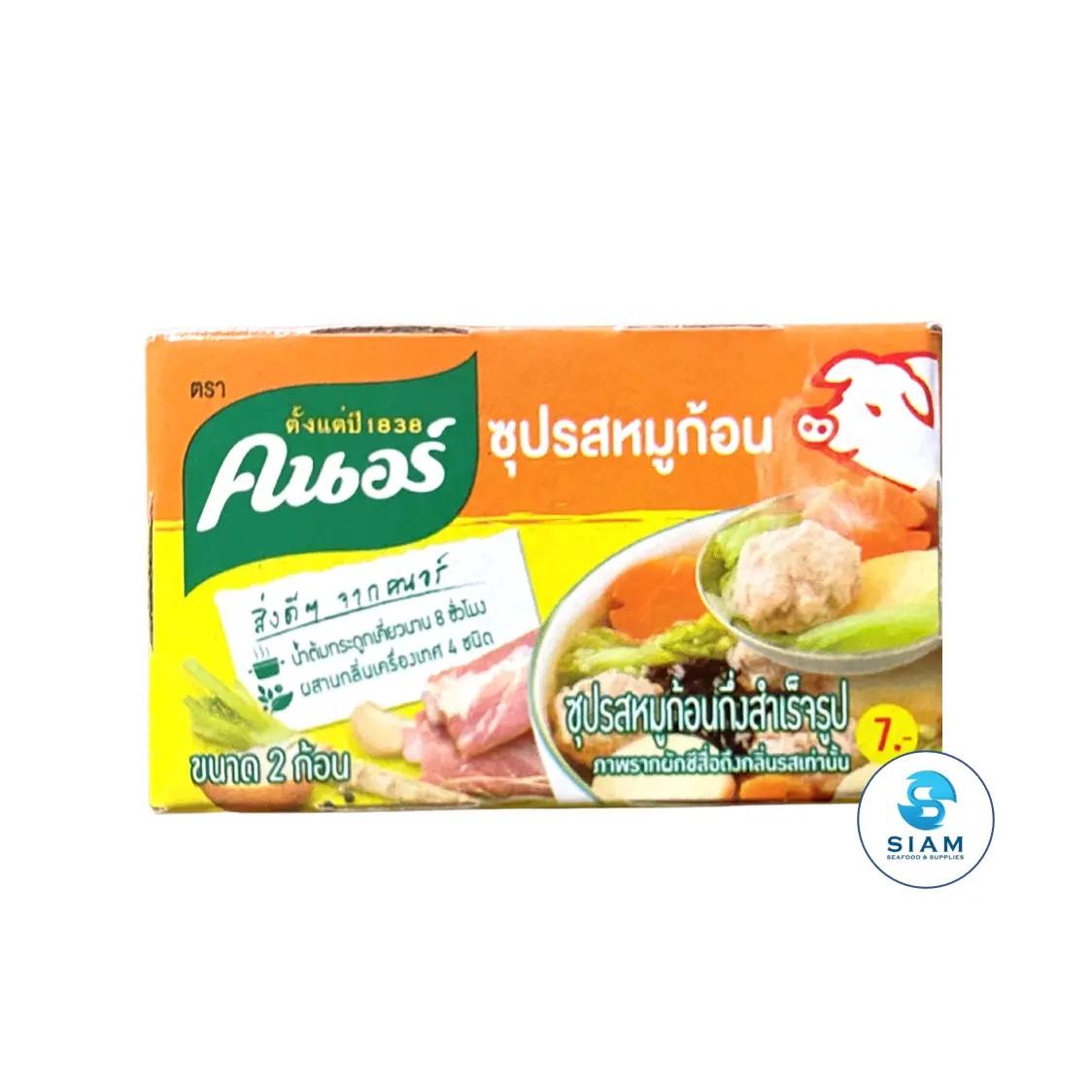 Knorr Pork Flavored Stock Cubes, 2 cubes, Thai Product - Weee!