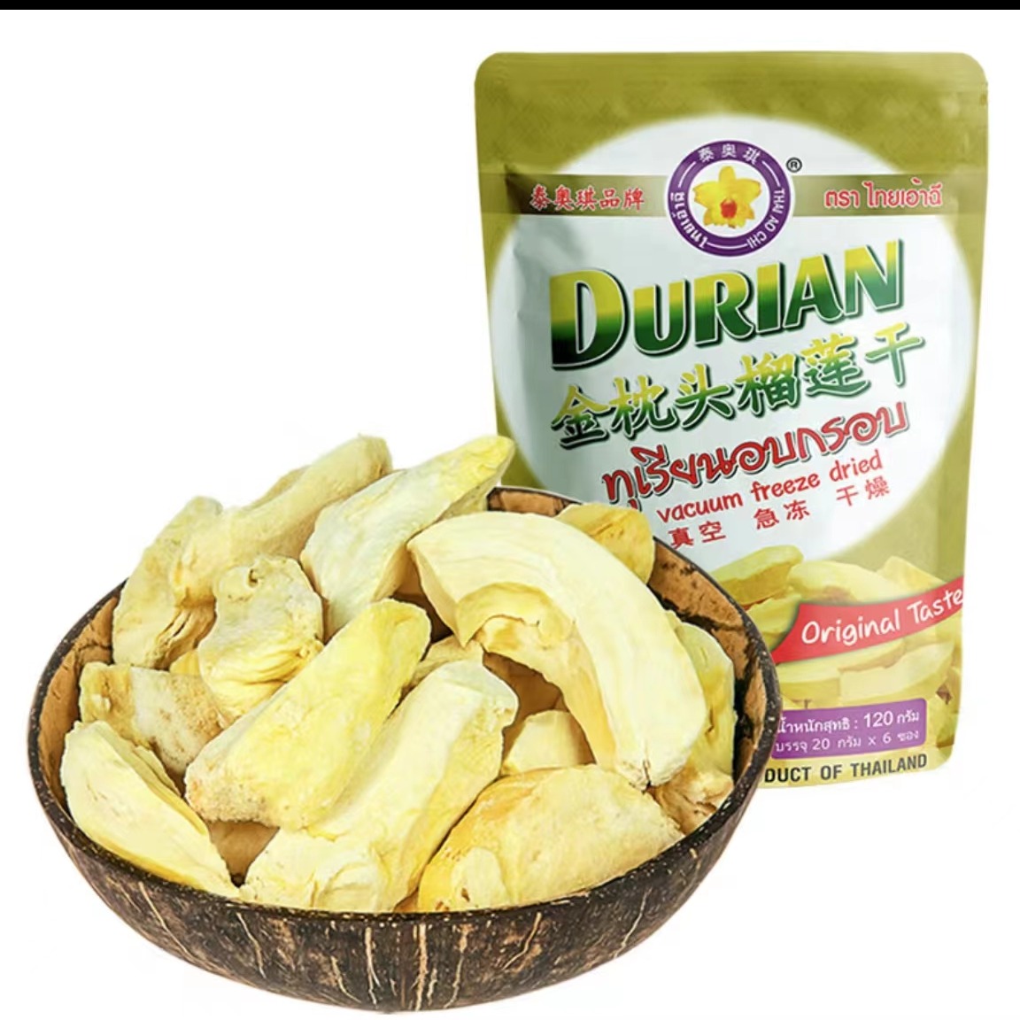 Get Thai Ao Chi Golden Pillow Dried Durian Freeze-dried pure fruit ...