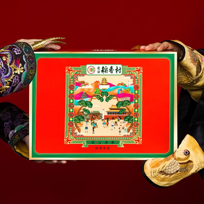 Get Beijing Daoxiangcun Four Seasons Peace Cake Gift Box 530g Delivered ...