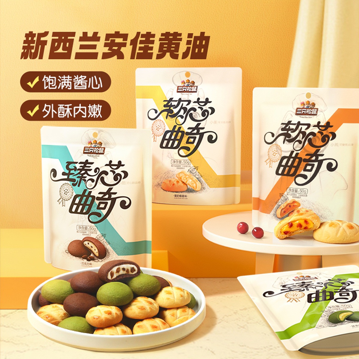 Get soft core cookies Coconut mango Cranberry Matcha chocolate casual ...