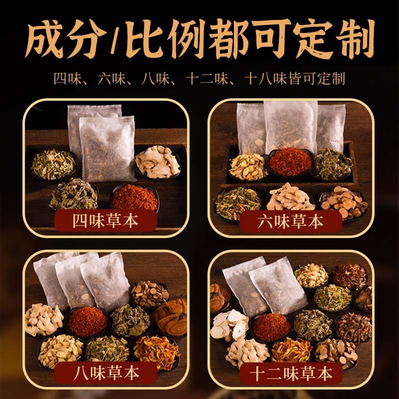 Mugwort foot bath bag to remove moisture Herbal foot bath medicated ...