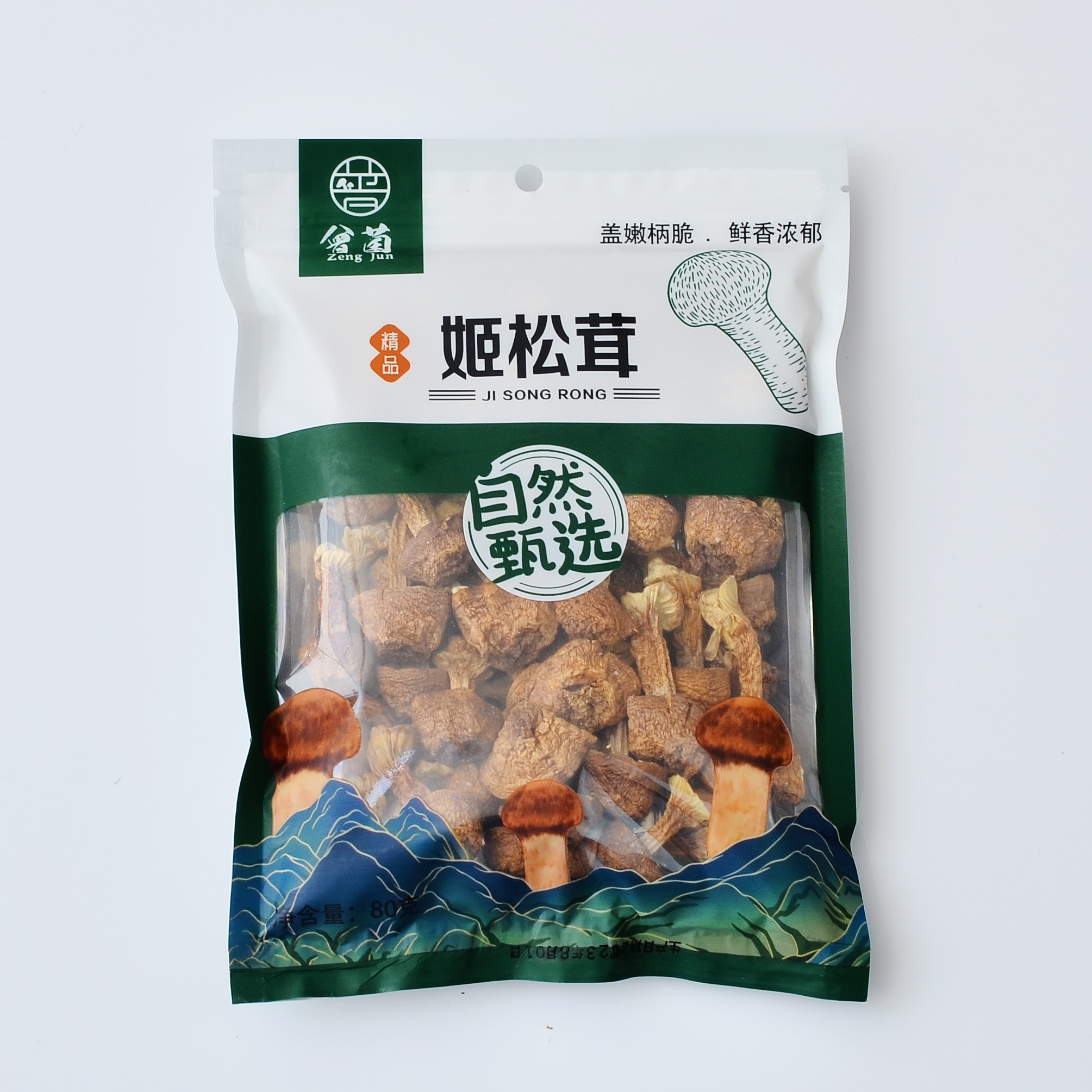 Get 【Dried mushrooms】Selected agaricus blazei Brazilian mushroom ...