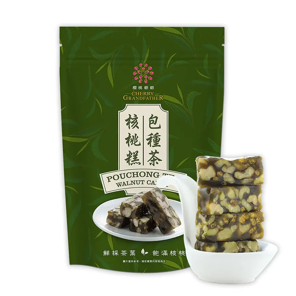 Get Handmade Nougat Pouchong Tea (Buy one get one free) Delivered ...