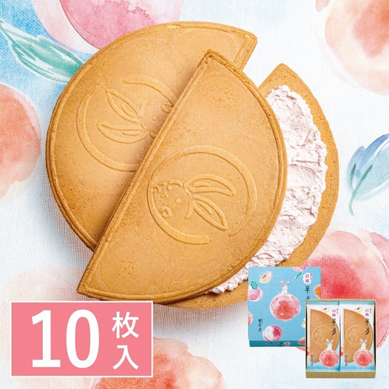 Get Kamakura White Peach Flavor Half Moon Sandwich Cookies 10pcs ...