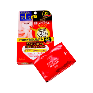 Get KOSE CLEARTURN Moisturizing Eye Mask 32 times quantity Delivered ...