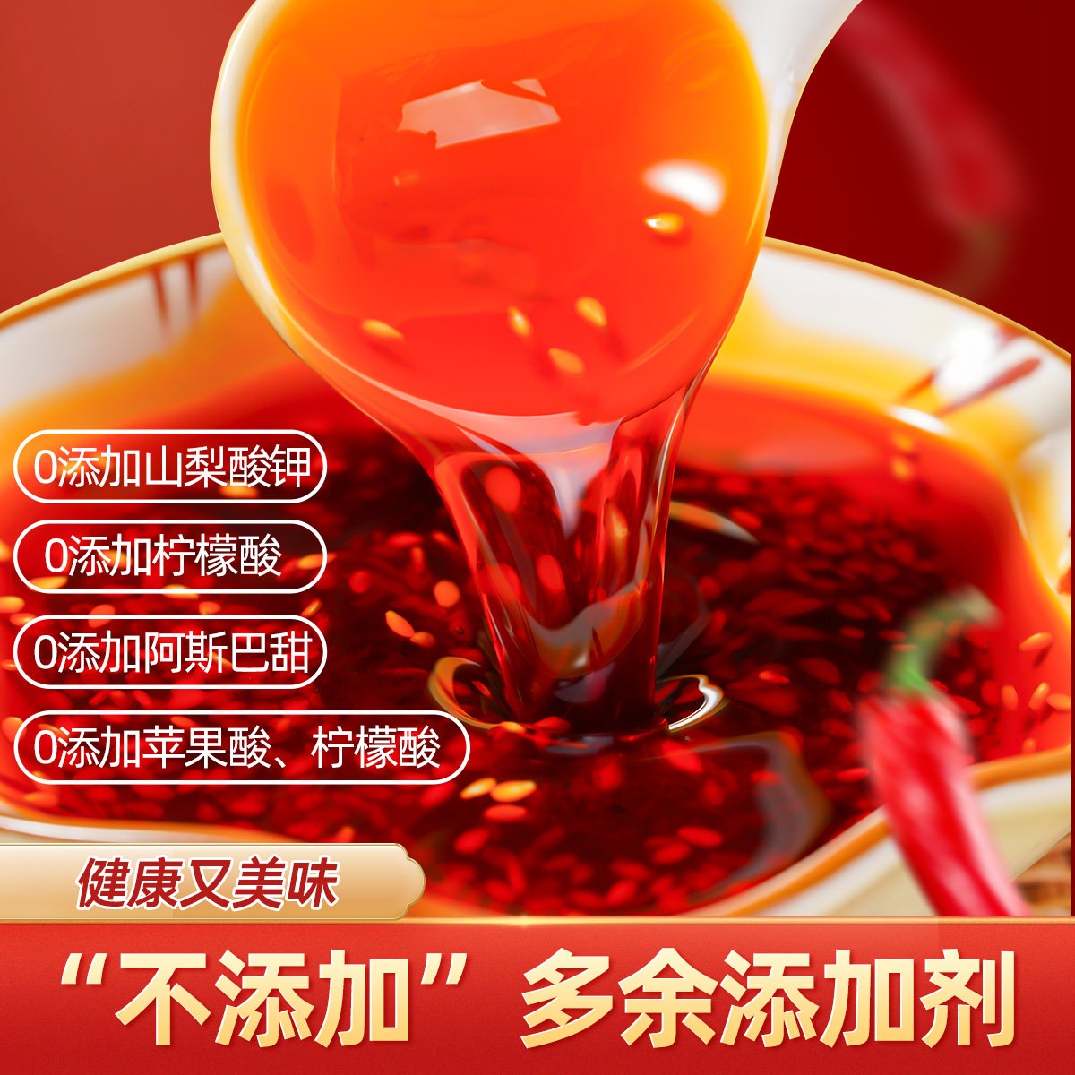 Get Ancient Shu flavor cold dish seasoning home cold dish spicy sauce Delivered | Weee! Asian Market