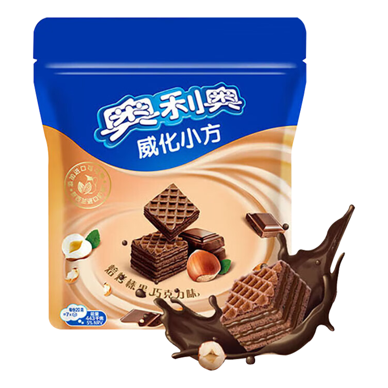 Get Oreo Wai Small squares Roasted hazelnut Chocolate 5 grams Delivered ...