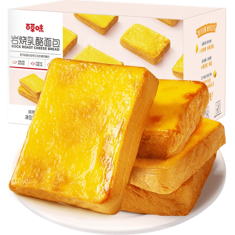 Get Baicao flavored rock cheese toast 400g thick cheese Delivered ...