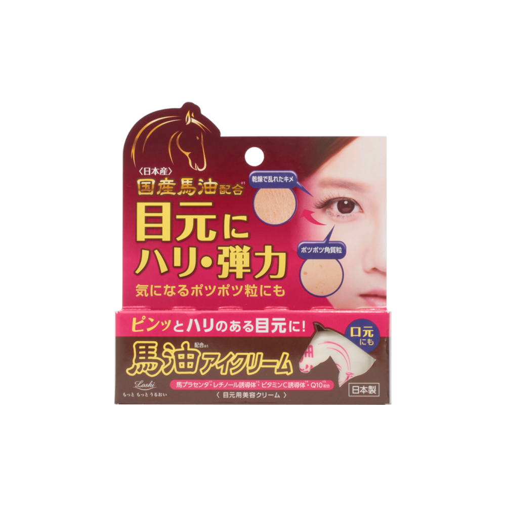 Get LOSHIMOISTAID Eye Cream BA 20g Delivered | Weee! Asian Market