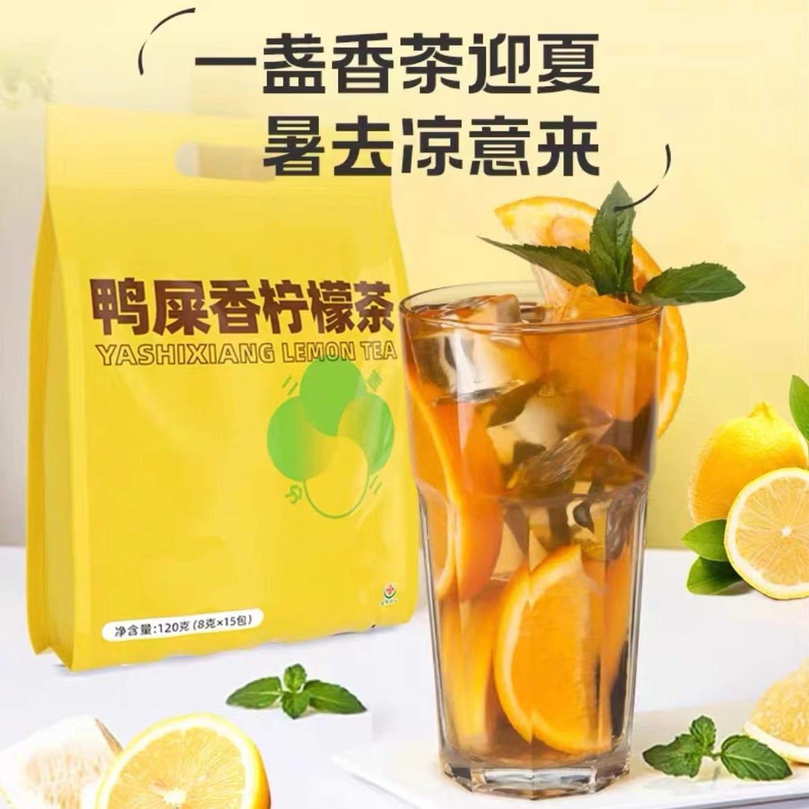Get Duck poop bergamot lemon tea Delivered | Weee! Asian Market