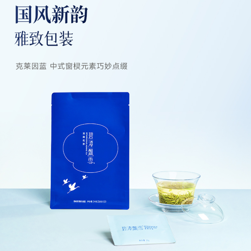 Jasmine tea 54g*1 bag - Weee!
