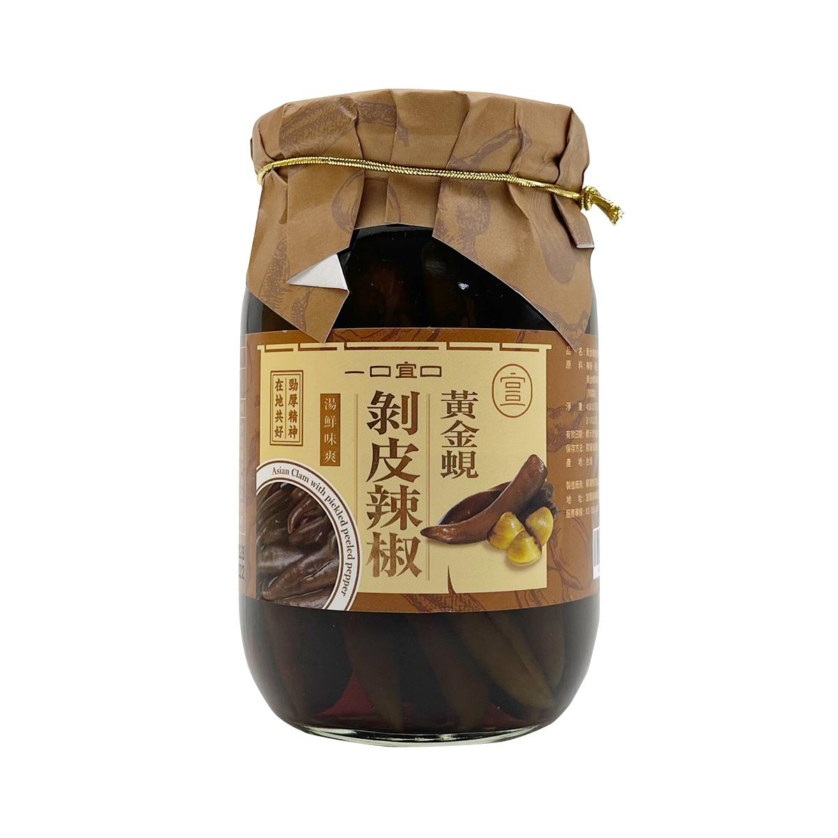 Get A BITE OF PRIME Asian Clam Pickled Peeled Pepper Delivered | Weee ...