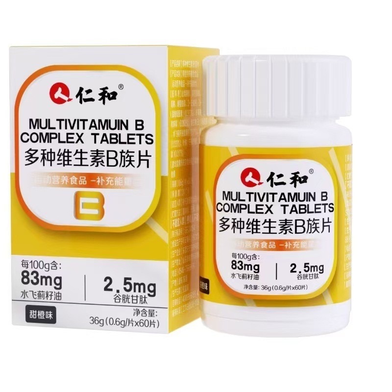 Get Renhe multivitamin B group tablets 60 tablets Delivered | Weee ...